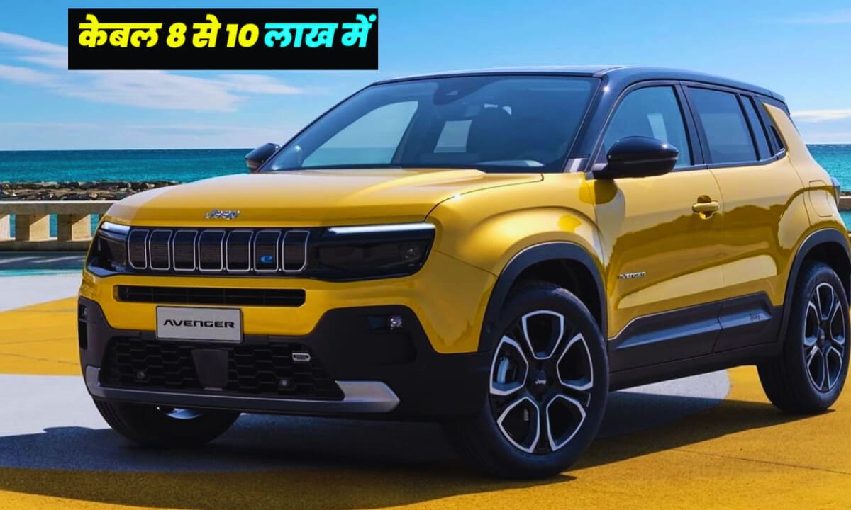 Jeep Avenger 2025 Review: The Compact SUV With Big Jeep